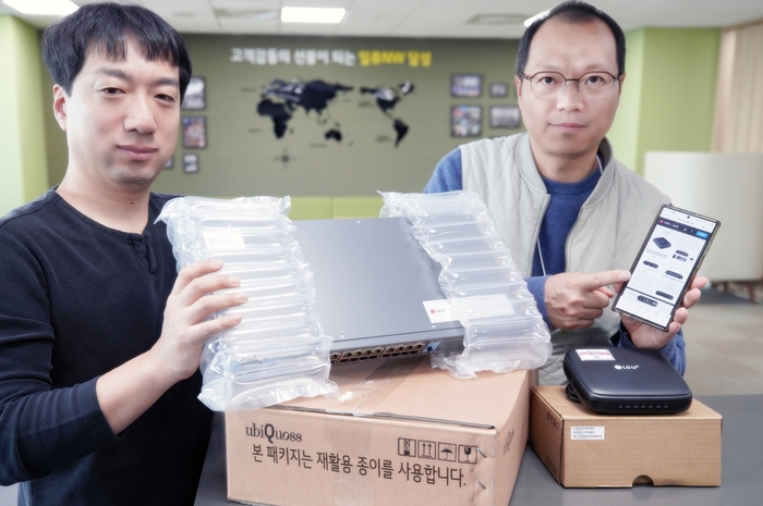 LG유플러스 네트워크 장비에 친환경 포장재 도입