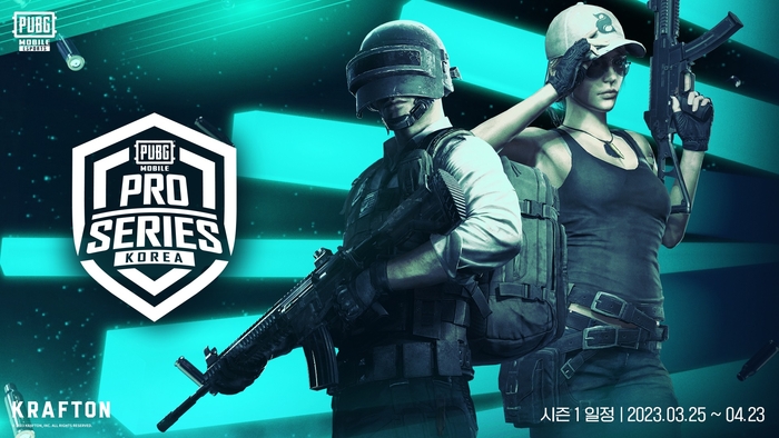 “AG 국가대표 걸렸다”…배그 모바일 프로리그 ‘PMPS 2023 시즌1’ 25일 개막