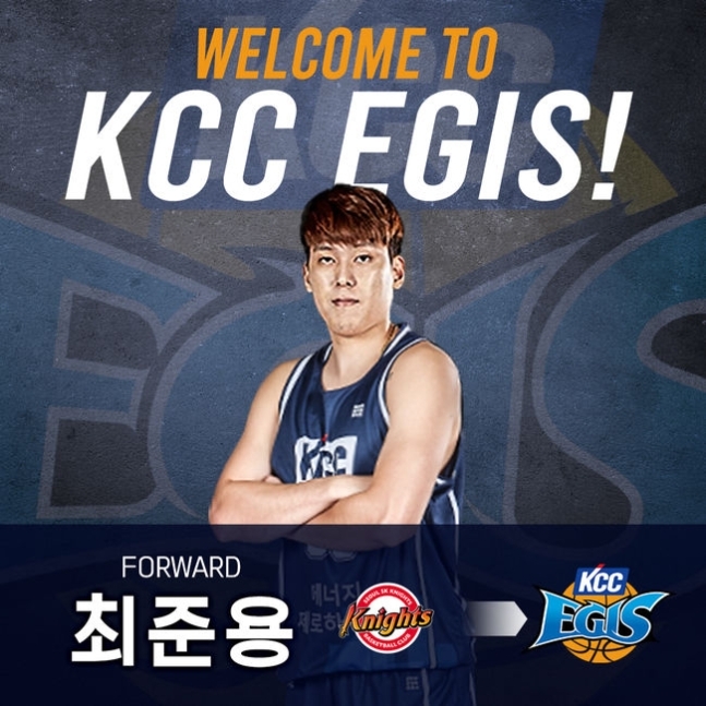 KCC 5년, 6억원에 FA 최준용 영입