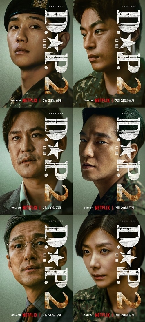 ‘D.P.’ 시즌2 지진희, 합류로 더 커진 스케일…6인 캐릭터 포스터 공개