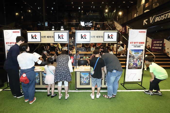 KT, 고객 초청 ‘OTT 특별 상영회’ 개최