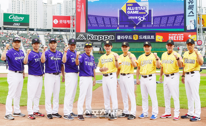 [포토]KBO 올스타전, 감독들도 함께 파이팅!