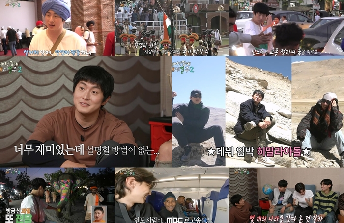 어차피 연예대상은 기안84? ‘설거지계 UDT’부터 교통사고까지 예능신 강림(‘태계일주2’)