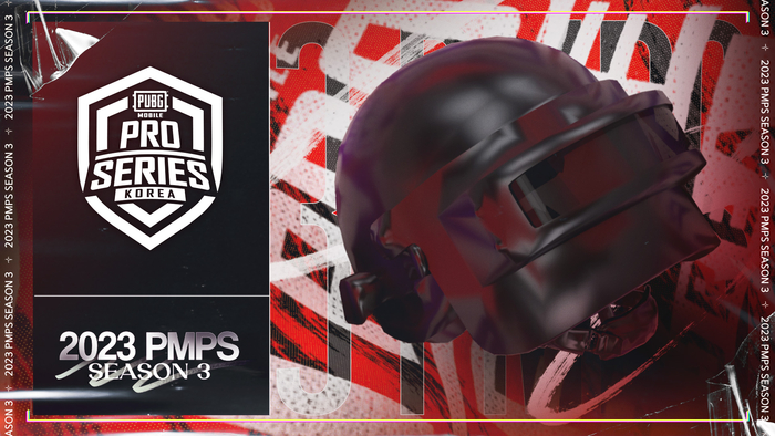 AG 국가대표 전원 참가 ‘PMPS 2023 시즌3’ 12일 개막
