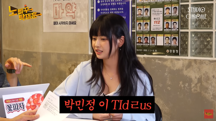 고말숙, 키가 177cm “초등학교 때 키=지금 키.. 일진 같아 보이지만 겉돌았다”