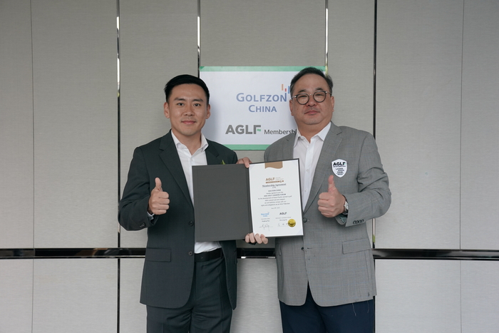 골프존 차이나 AGLF 10번째 기업회원 가입