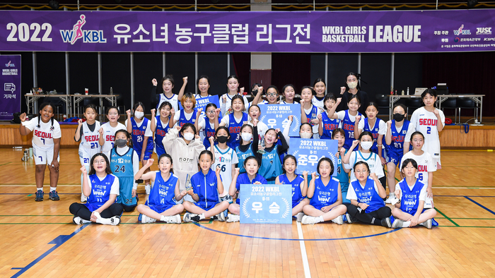 2023 WKBL 유소녀 농구클럽 리그전 1라운드 개최