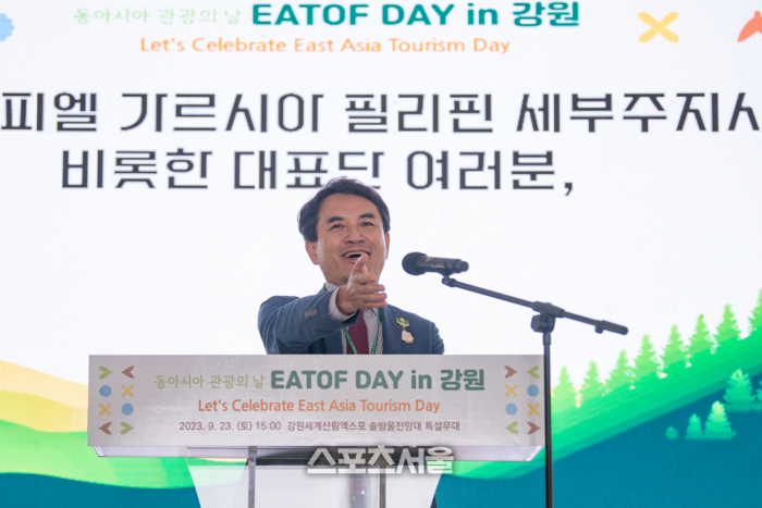 [포토]김진태 강원특별자치도지사, ‘2023 강원 세계산림엑스포’「EATOF DAY in 강원」(동아시아 관광의 날) 행사 참석