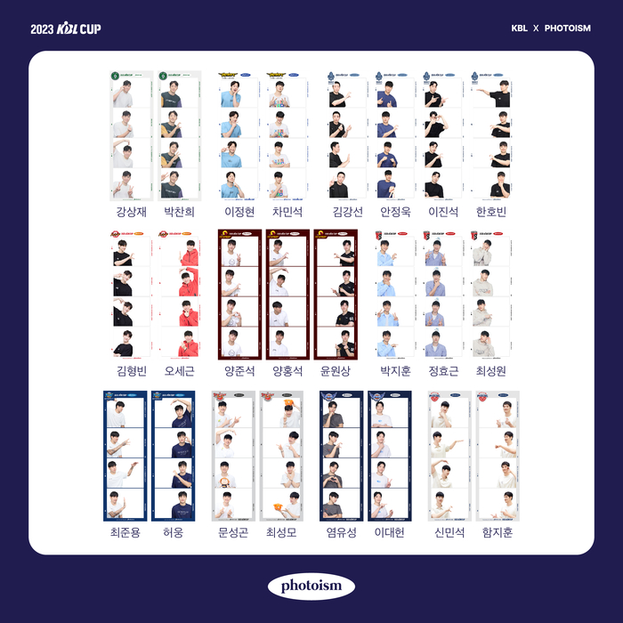 KBL X 포토이즘 협업 이벤트, 컵대회 프레임 제작