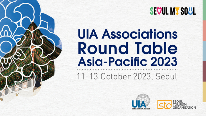 서울관광재단, ‘2023 UIA 아시아·태평양 총회’ 개최