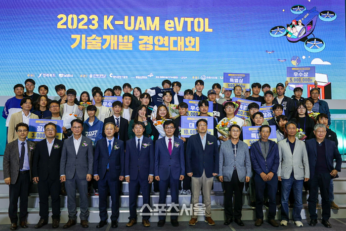 전북도, K-UAM 기술개발 경연대회 개최