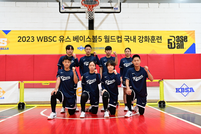 U-18 베이스볼5 대표팀, 2023 WBSC 유스 베이스볼5 월드컵 출전