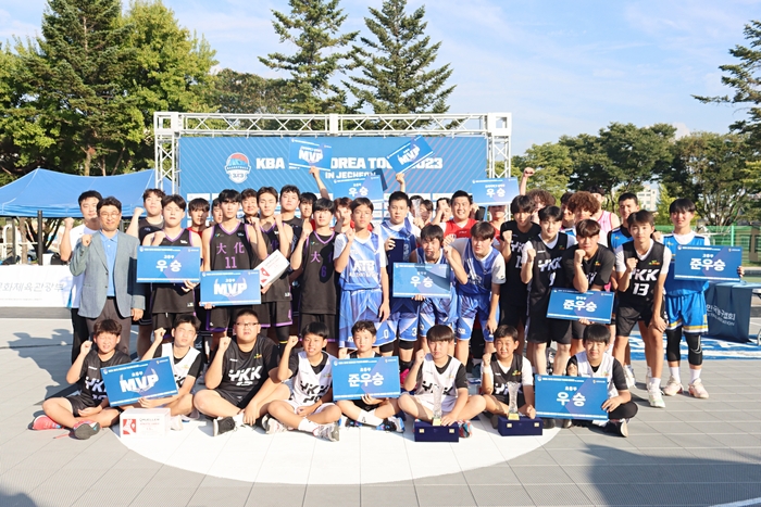 KBA 3x3 KOREA TOUR 2023 파이널 전주대회 11월 개최