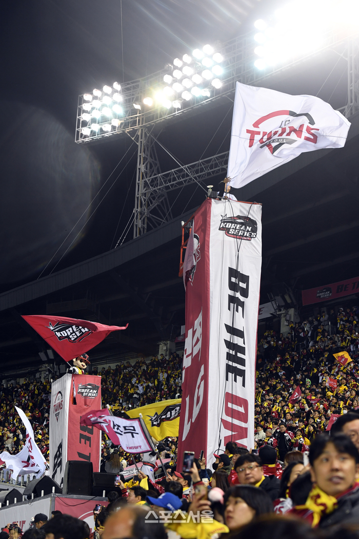 [포토]KS 1차전, LG의 응원