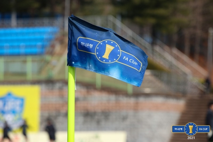 ‘ACLE 티켓 배분 논란’…KFA-프로연맹, 권한보다 ‘공감’ 우선돼야 [SS포커스]