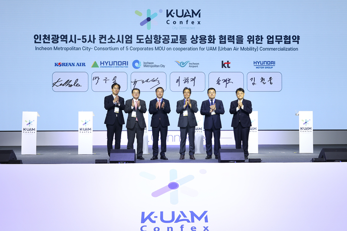 KT, 인천시와 UAM 상용화 추진···K-UAM 원팀·인천시 업무협약