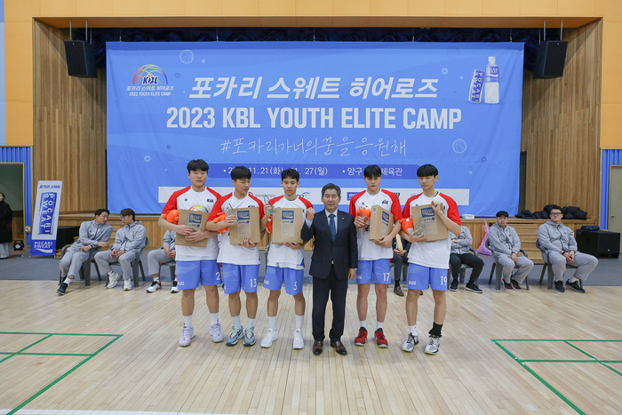 [포토]양구군, 2023 KBL 유스 엘리트 캠프 시상식