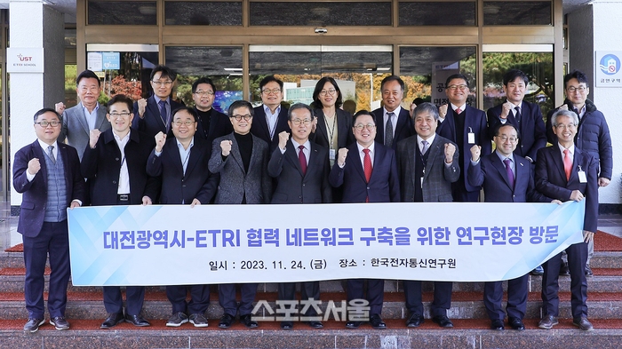 이장우 대전시장 “반도체 기술의 산실 대덕특구의 에트리(ETRI)” 협력강화