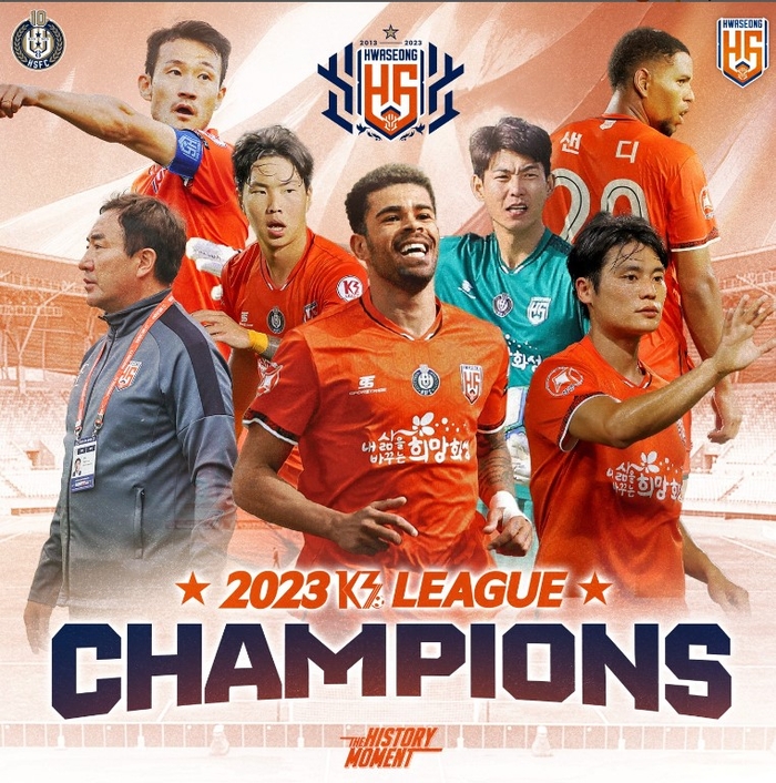 ‘퍼펙트 우승’ 그러나 감독과 이별? K3 화성FC에 무슨 일이 [SS포커스]