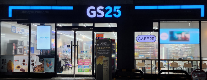불황속 강자 ‘편의점’ 업계 1~2위 GS25와 CU…지키기와 넘보기 전략은?[SS이슈]