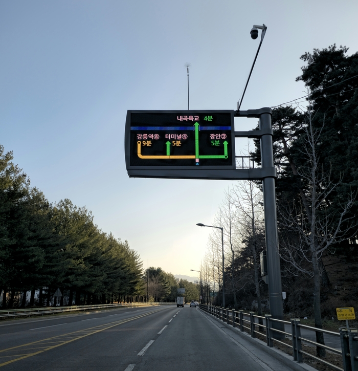 강릉시, 통행시간 정보까지...도로전광판(VMS) 업그레이드!