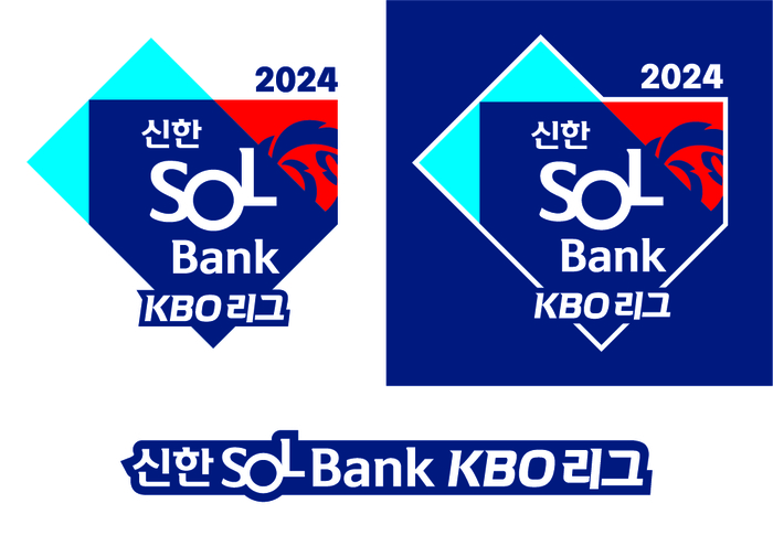 ‘2024 신한 SOL뱅크 KBO 리그’…KBO, 2024시즌 공식 타이틀 명칭 확정
