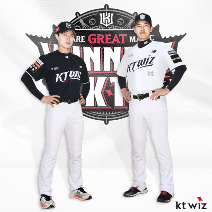 ‘마법과 함께 위닝 그리고 우승’ KT, 2024시즌 새 유니폼 및 캐치프레이즈 공개