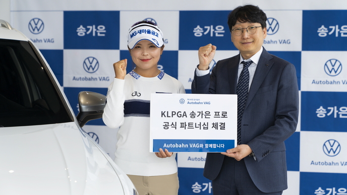 KLPGA·JLPGA 병행하는 송가은, 폭스바겐 ‘베스트셀링SUV’ 티구안 탄다
