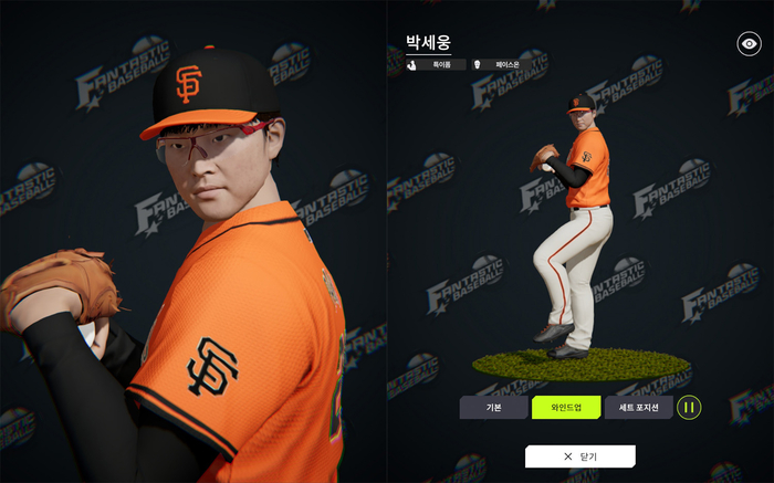 KBO·MLB 선수가 한 팀? 위메이드 ‘판타스틱 베이스볼’ 잘 나가는 이유 있다 [SS포커스]