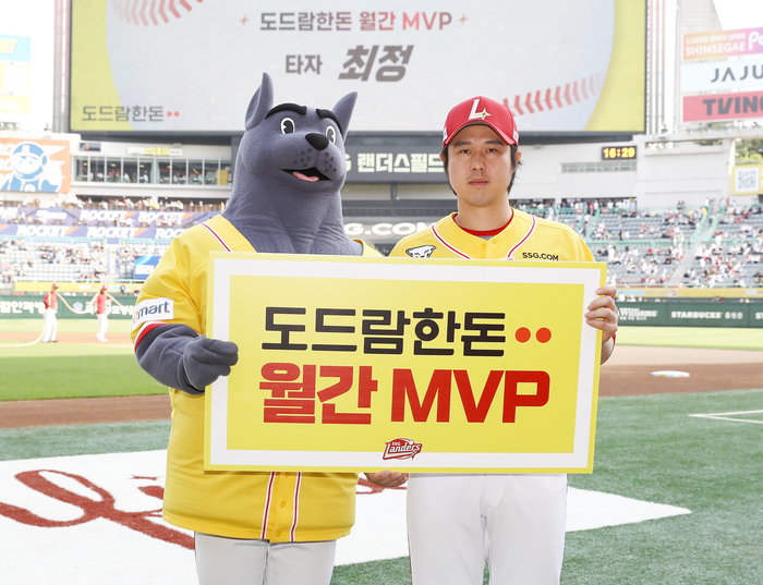 ‘홈런왕’ 최정-‘필승조’ 조병현, SSG 4월 월간 MVP 선정…기부금 100만원 적립