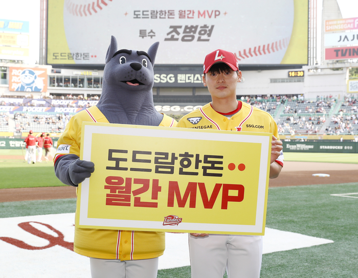 ‘홈런왕’ 최정-‘필승조’ 조병현, SSG 4월 월간 MVP 선정…기부금 100만원 적립
