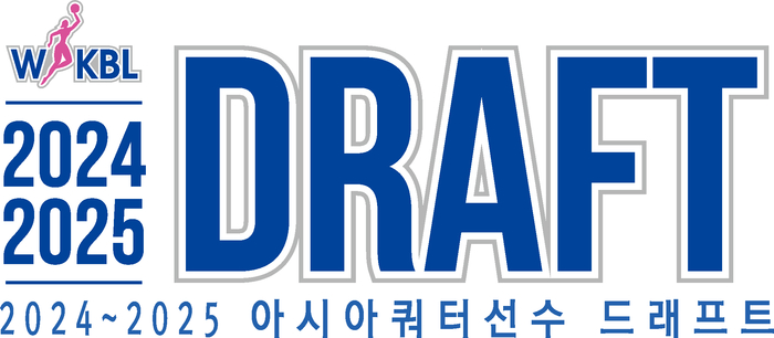 WKBL 아시아쿼터선수 드래프트, 일본 국대출신 등 12명 신청