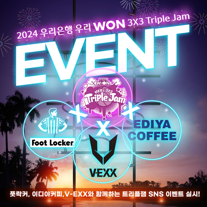 WKBL 3x3 트리플잼, SNS 이벤트 다양