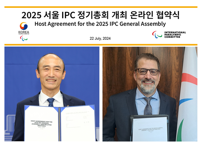 대한장애인체육회, 2025 서울 IPC 정기총회 유치…2007년 이후 18년 만에 서울에서