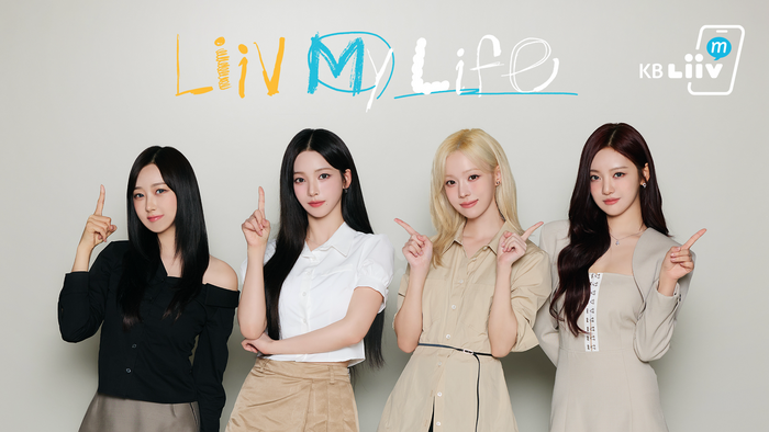 에스파, KB국민은행 ‘KB Liiv M’ 광고 600만 조회수 돌파