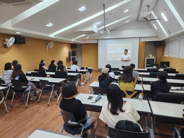 강원교육청, 학습종합클리닉센터 전문성 강화 공동연수