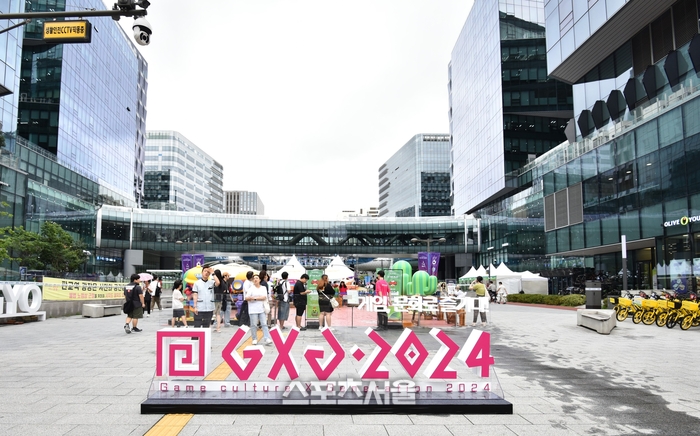 성남산업진흥원 ‘GXG 2024’ 3만여명 찾아와 ‘성료’