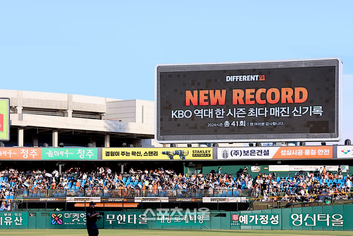 1000만 관중보다 놀라운 2억5000만명···KBO리그 한국 대표 문화 콘텐츠 발돋움 [SS이슈]