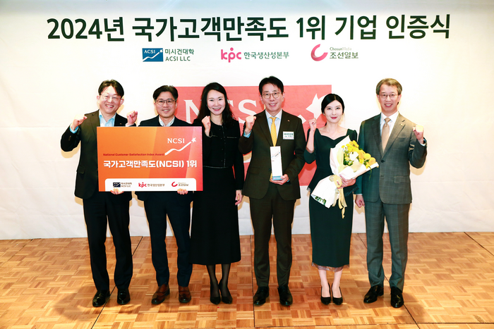 KB국민은행, ‘2024년도 국가고객만족도(NCSI)’ 시중은행부문 1위