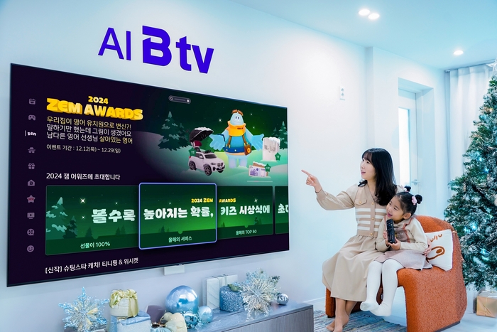 교육과 재미 동시에…SKB ‘B tv ZEM ‘잼어워즈’, 영어·수학·AI 동화 등 학습 콘텐츠 제공