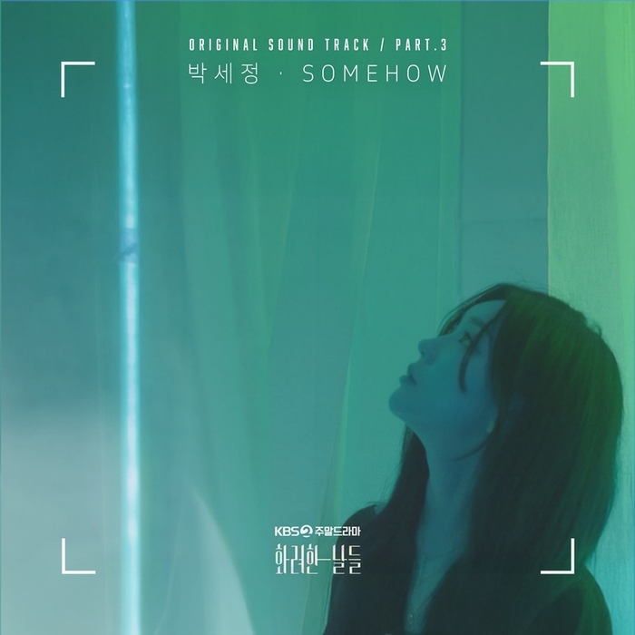 다날엔터테인먼트(음원 투자) - 기업정보 | 투자, 매출, 기업가치 - THE VC