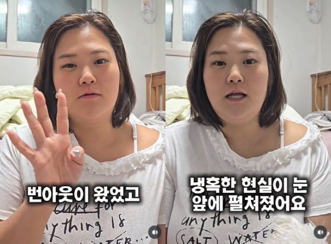 150kg→79kg→100kg, 수지 번아웃 고백…“다시 바로잡겠다”