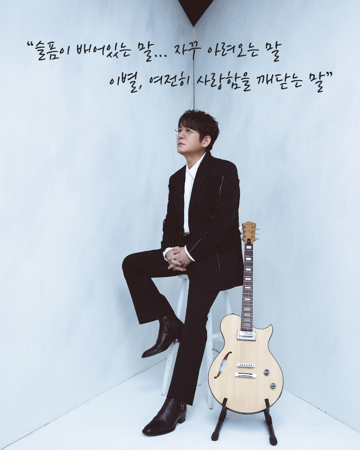 신승훈 →허각·이창섭…서서히 다가오는 발라드 열풍 [SS뮤직]