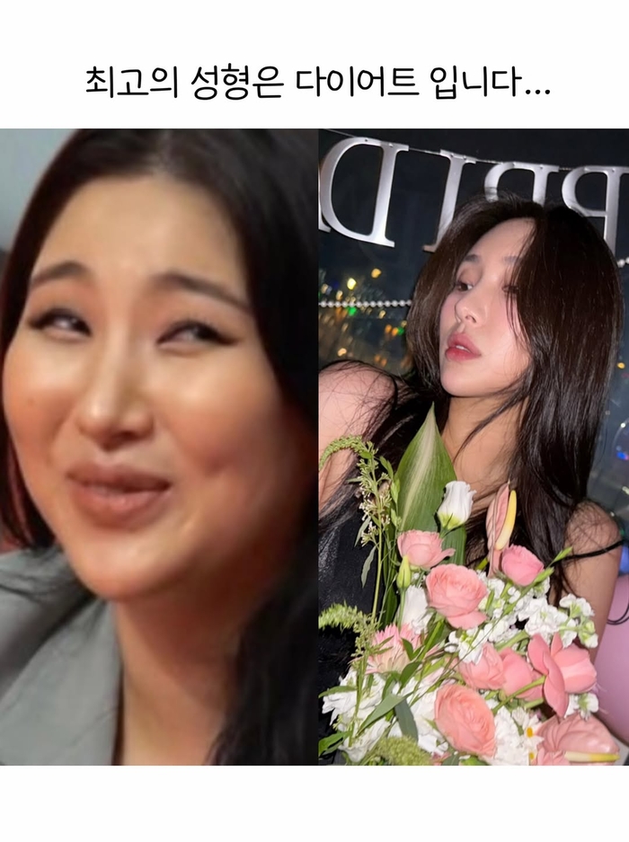 자이언트핑크, 90kg→66kg 이제 자이언트 아니야