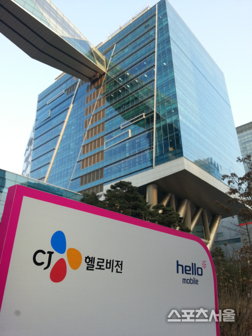 KT "SKB-CJ헬로비전 합병 주총결의는 무효" 소송제기
