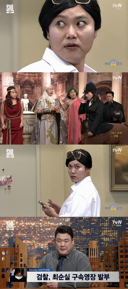 [SS리뷰] 초심 찾은 'SNL8'…공감 100% 화끈한 정치 풍자