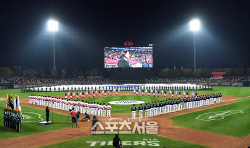 [SS포토]2017 KBO리그 한국시리즈 개막식