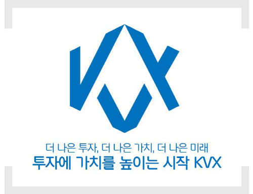 신규 암호화폐 거래소 '한국가치거래소(KVX)' 11월 오픈테스트 앞두고 사전예약