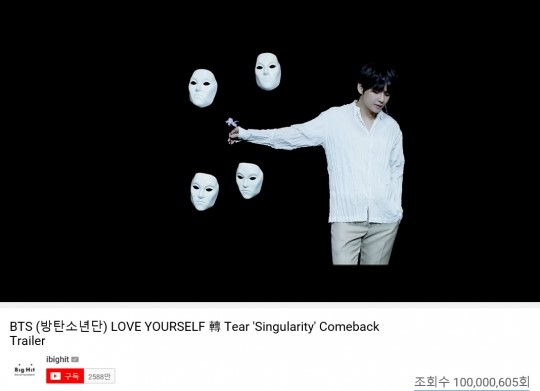 방탄소년단, 'Singularity' MV 1억뷰 돌파…통산 20번째