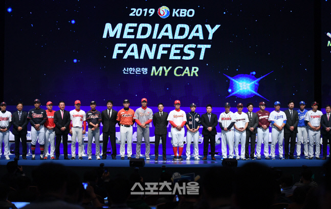 KBO, 144G 대장정 서막 알리는 미디어데이 사전 녹화 진행 [공식발표]